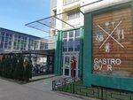 Gardus pizza (Kujbyshava Street No:45), kafe  Minsk'ten