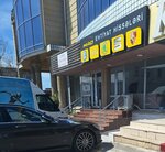 Mao (Babеk Avenue No:145B), otomobil yedek parçaları  Bakü'den