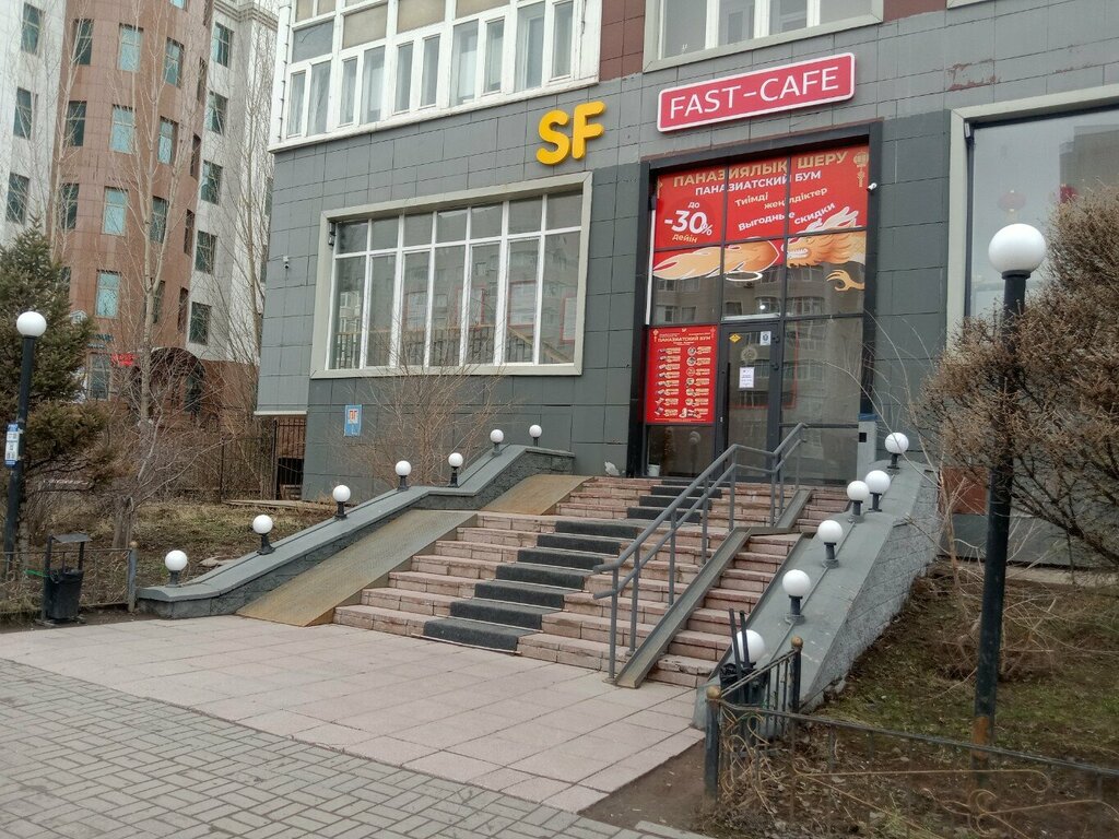 Fast food Sf, Astana, foto