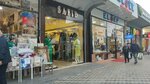 Safid (Sarajevo Street No:172D), lamba ve avize mağazaları  Bakü'den