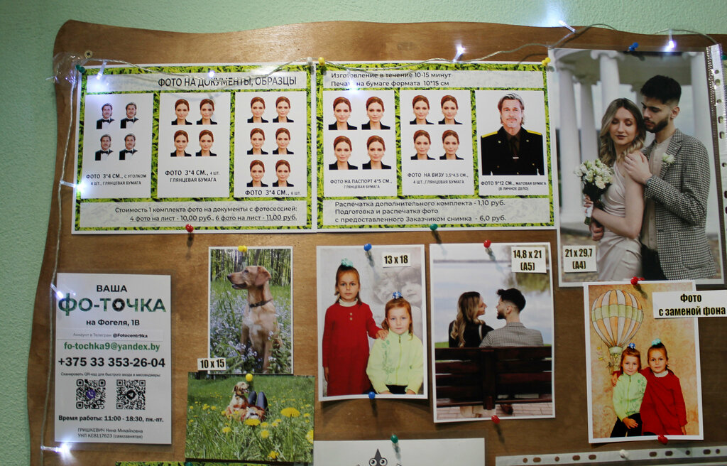 Fotoğraf hizmetleri Fo-tochka, Minsk, foto