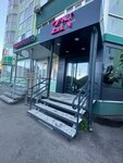 Beauty Zona (ulitsa Sverdlova No:13), güzellik salonu  Engels'ten