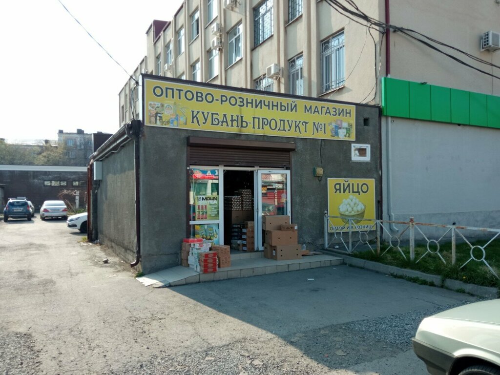Market Кубань-продукт, Vladikavkaz, foto