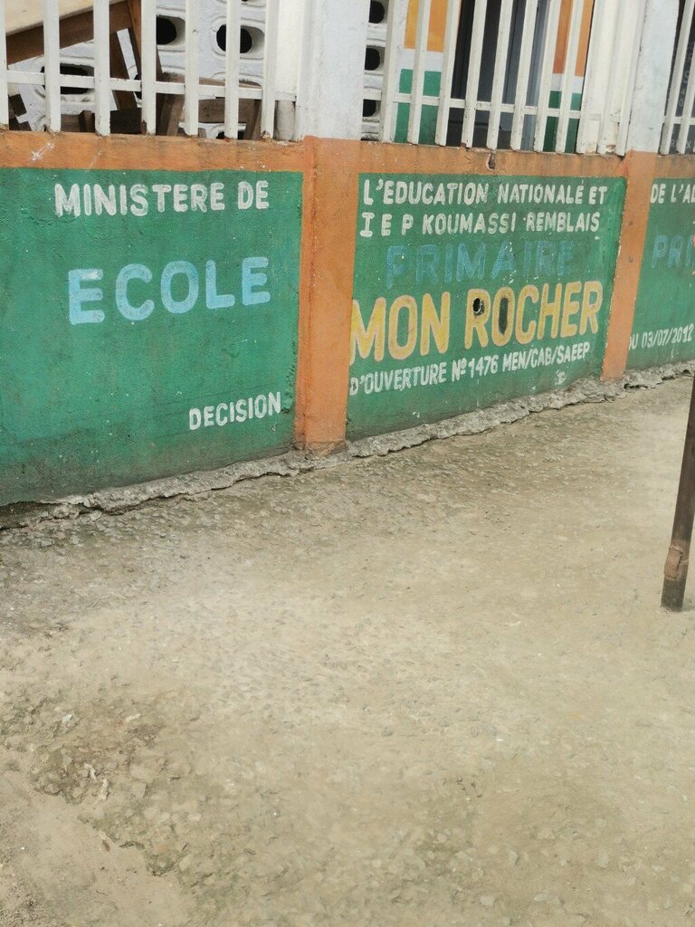 Ortaokul Mon Rocher Private Primary School, Abican, foto