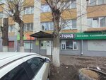 Город (ulitsa 60 let Oktyabrya No:55), alkollü içecekler  Krasnoyarsk'tan