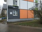 Dolce Vita (praspiekt Frunze No:70), güzellik salonu  Vitebsk'ten