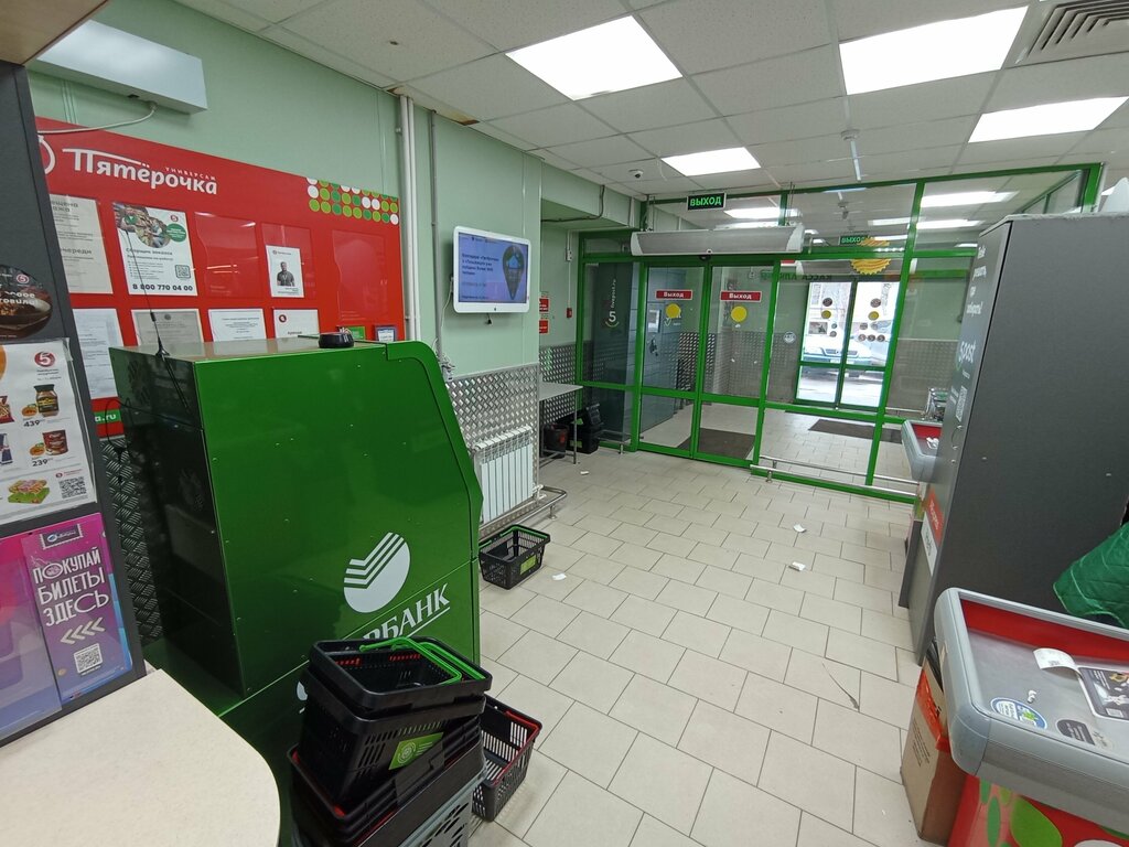 ATM'ler Sberbank, Moskova, foto