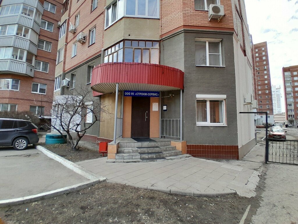 Konut servisleri kuruluşları Стронж-сервис, Tolyatti (Togliatti), foto