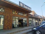 Xurmalı (Surkhaya Nochueva Street No:230A, Yeni Gunesli), kuruyemiş, atıştırmalık, kuru meyve  Bakü'den