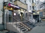 Wildberries (ulitsa Melnikayte No:92), teslimat noktası  Tiumen'den