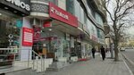 Bakcell (Sixеli Qurbanov Street No:17), elektronik eşya mağazaları  Bakü'den