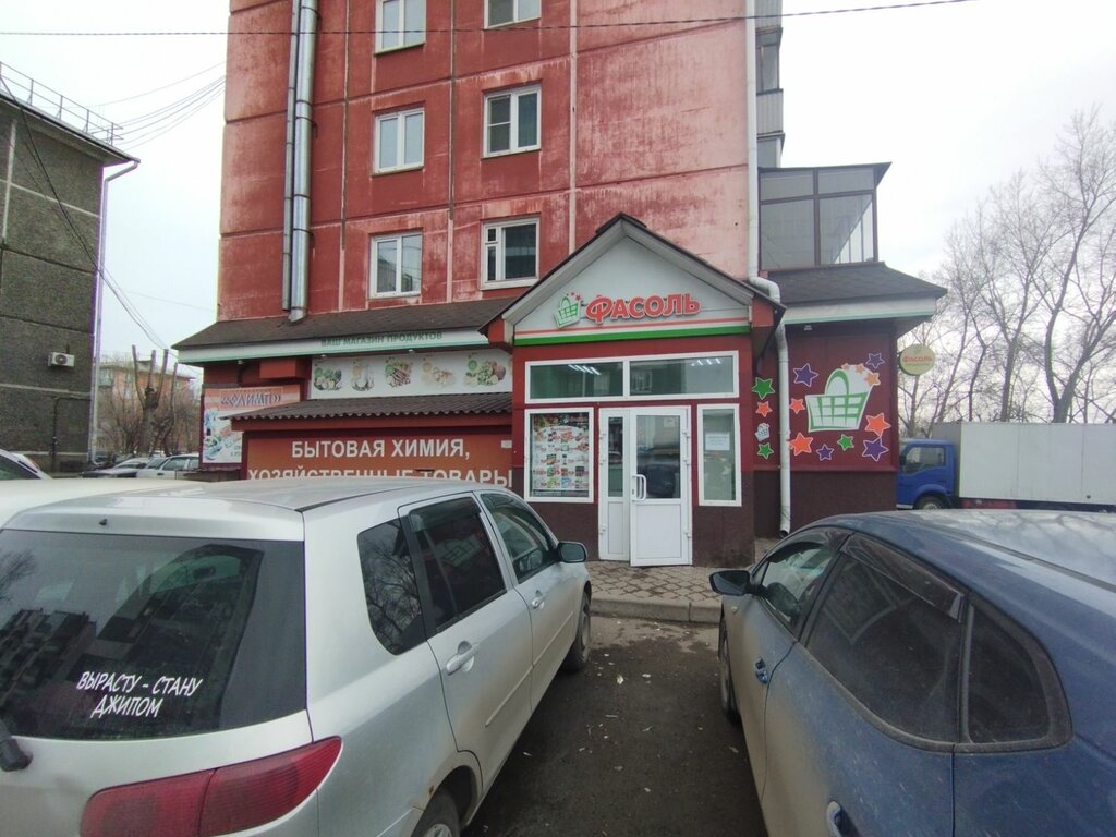 Ödeme terminali Платёжка, Krasnoyarsk, foto