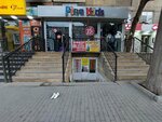 Dərzi (Sarajevo Street No:69K), terziler  Bakü'den