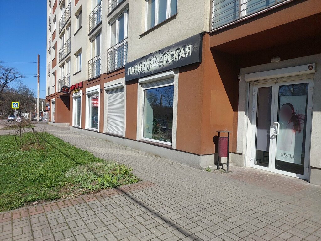 Kuaförler Парикмахерская, Kaliningrad, foto