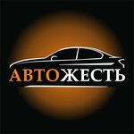 Autozhest (Aviatorov Avenue No:161), araba boyama  Yaroslavl'dan