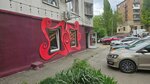 Studiya Lokon (Rostov-on-Don, Sheboldaeva Street, 4/2), beauty salon  Rostov‑na‑Donu'dan