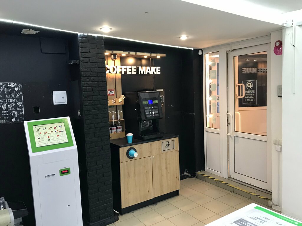 Al götür kahve Coffee Make, Saint‑Petersburg, foto