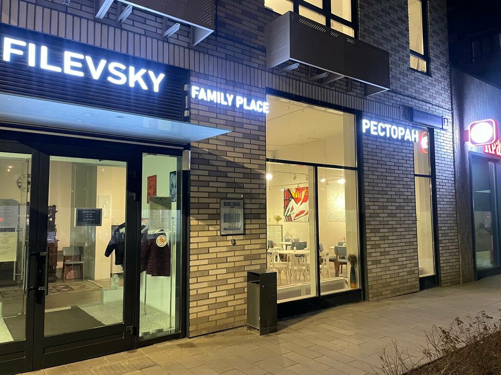 Restoran Filevsky, Moskova, foto