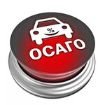 Auto insurance (Krasnoy Zvezdy Street No:7А), sigorta acentaları  Çita'dan