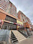 Ananas Studio (Kulakova Avenue No:65), epilasyon  Stavropol'dan