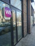 Wildberries (ulitsa Vasiliya Klevtsova No:1), teslimat noktası  Novosibirsk'ten