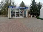 Paidaly_Kitaptar (Astana, Esıl audany), kitap mağazaları  Astana'dan