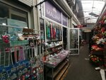 Maliano (Novorossijskaya Street No:2А), kozmetik ve parfümeri mağazaları  Krasnodar'dan