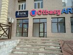 BozashyTransKurylys (No:3, 32B yqsham aýdany), i̇nşaat firmaları  Aktav'dan