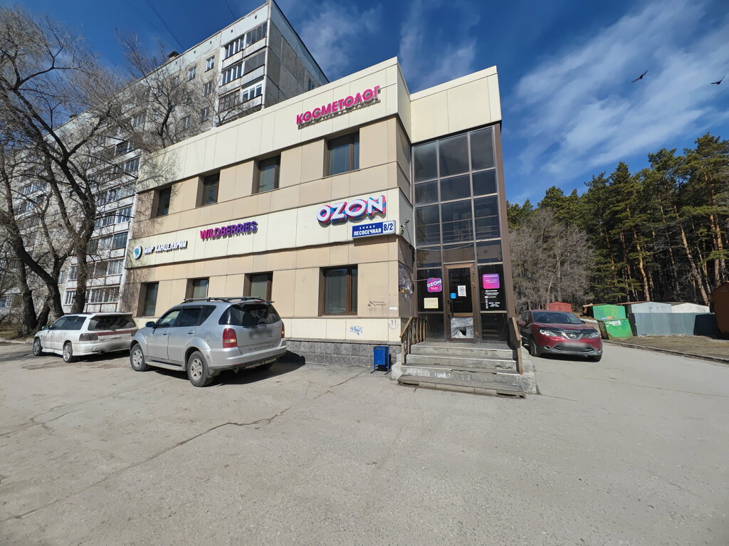 Kırtasiyeler Mir kantselyarii, Novosibirsk, foto