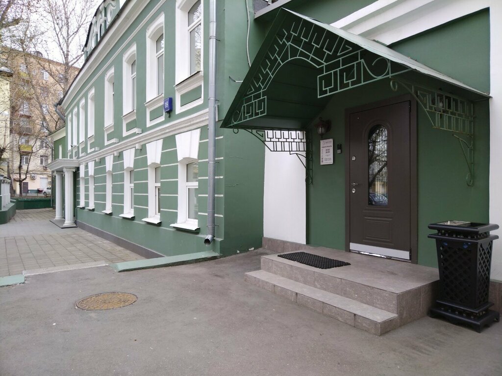 Sağlık merkezleri Apollo Clinic, Moskova, foto