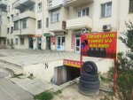 Təkər Təmiri (Xudu Mеmmеdov Street No:148A), oto lastik tamiri  Bakü'den