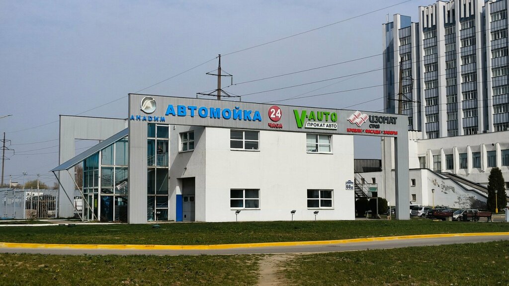 Elektroteknik ürün ve ekipman firmaları 220 Вольт, Minsk, foto