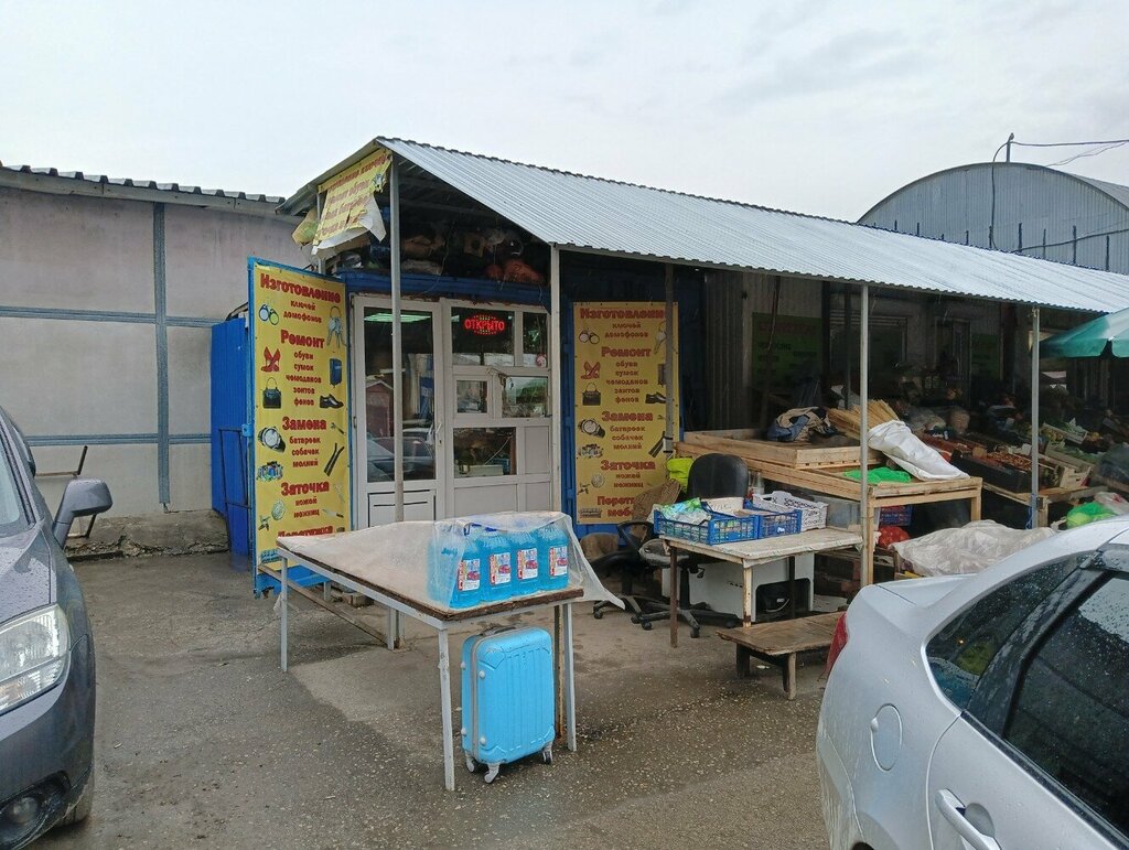 Anahtarların imalatı ve onarımı Изготовление ключей, Samara, foto