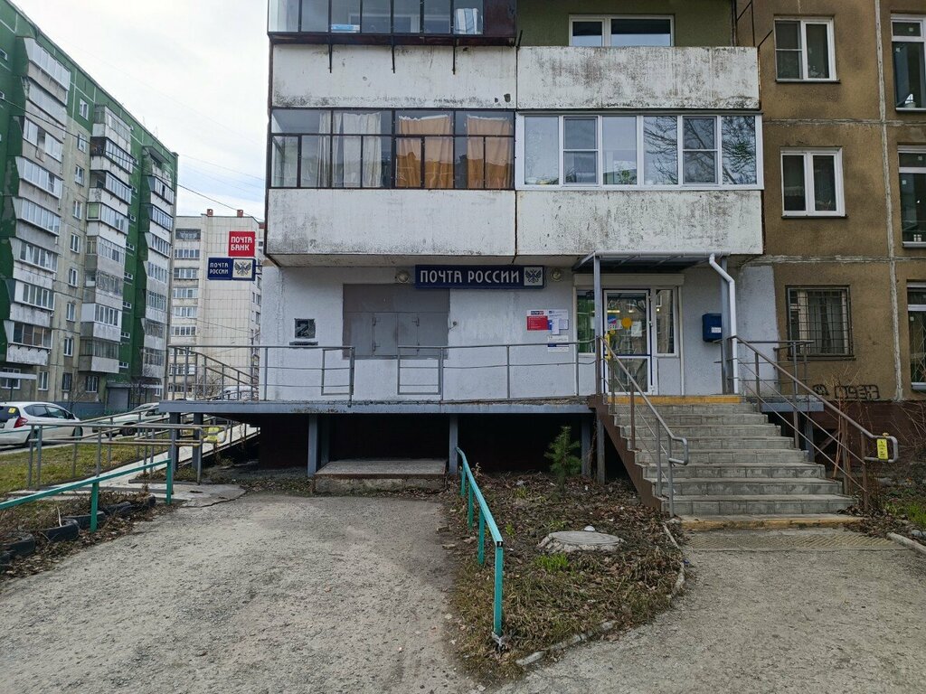 Banka Joint-stock company Post Bank, Jsc Post Bank, Çeliabinsk, foto