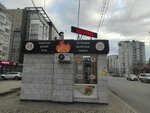 Шаурма № 1 на углях (Tsyurupy Street No:80А), fast food  Ufa'dan