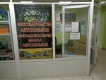 AutoVin76 (Aviatorov Avenue No:72А), otomobil yedek parçaları  Yaroslavl'dan