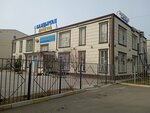 Baldyrgan (No:15/1, 32B yqsham aýdany, Aktau), çocuk gelişim merkezleri  Aktav'dan