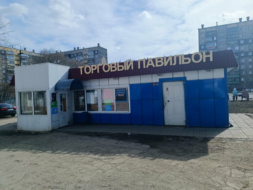 Market Торговый павильон, Çeliabinsk, foto