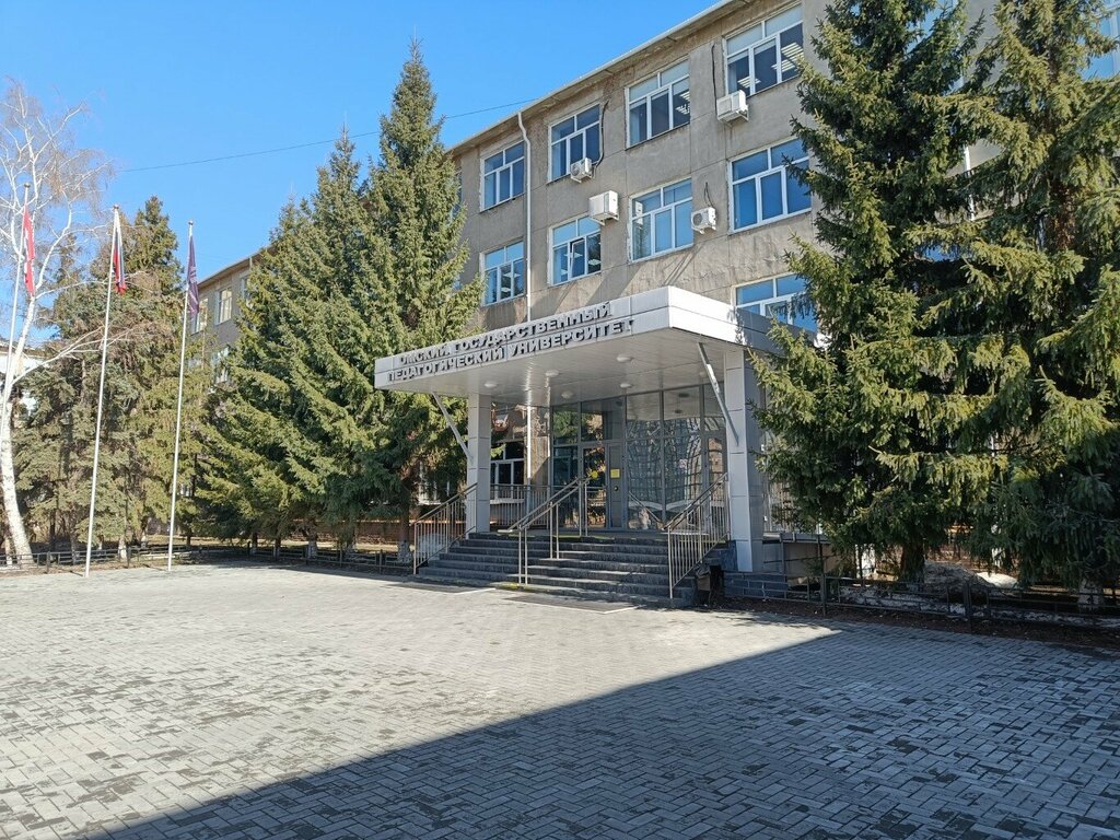 Üniversiteler ОмГПУ, Главный корпус, Omsk, foto
