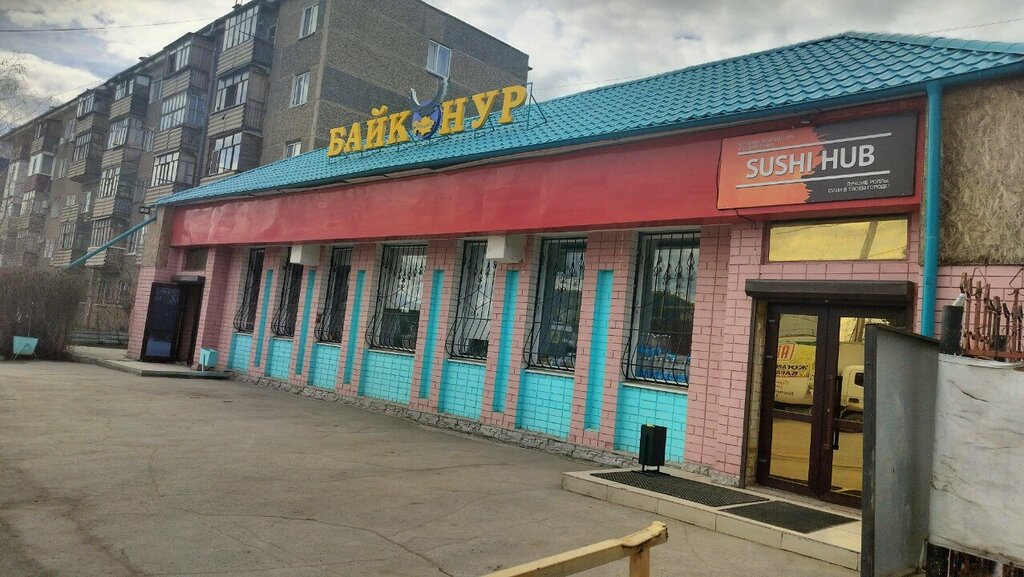 Hazır yemek teslim servisleri Sushi Hub, Kostanay, foto