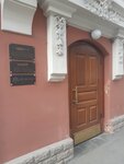 St. Arrow (Bolshoy Sukharevsky Lane No:19/1), i̇ç mimarlık firmaları  Moskova'dan