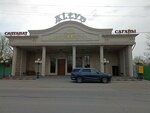 Altyn (Alimkhan Komratov Street No:10), restoran  Taraz'dan