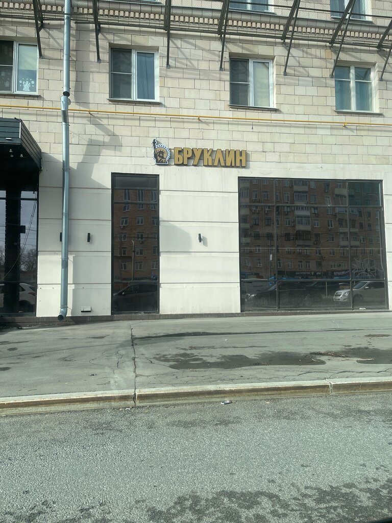 Restoran Бруклин, Moskova, foto