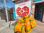 Cargo 351 Talgar (D. Qonaev köşesı No:124), mini-market  Talgar'dan