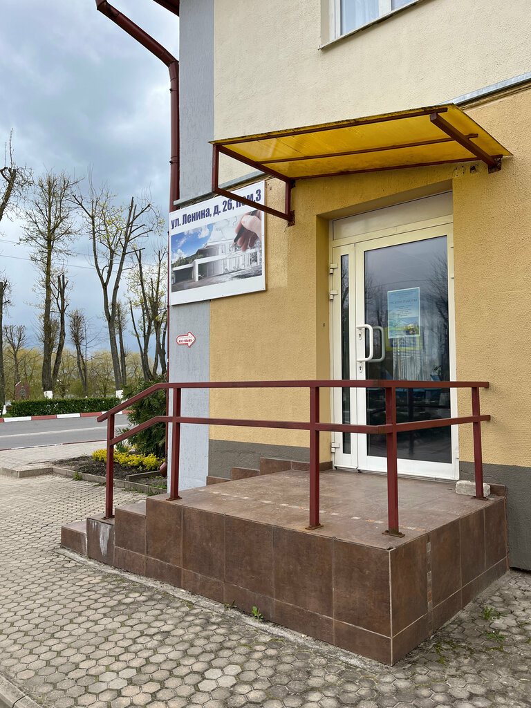 Kozmetik ve parfümeri mağazaları Белита-Витэкс, Glubokoye, foto
