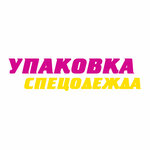 Упаковка (Moskovskaya ulitsa No:34), tek kullanımlık mutfak gereçleri  Bolotnoe'den