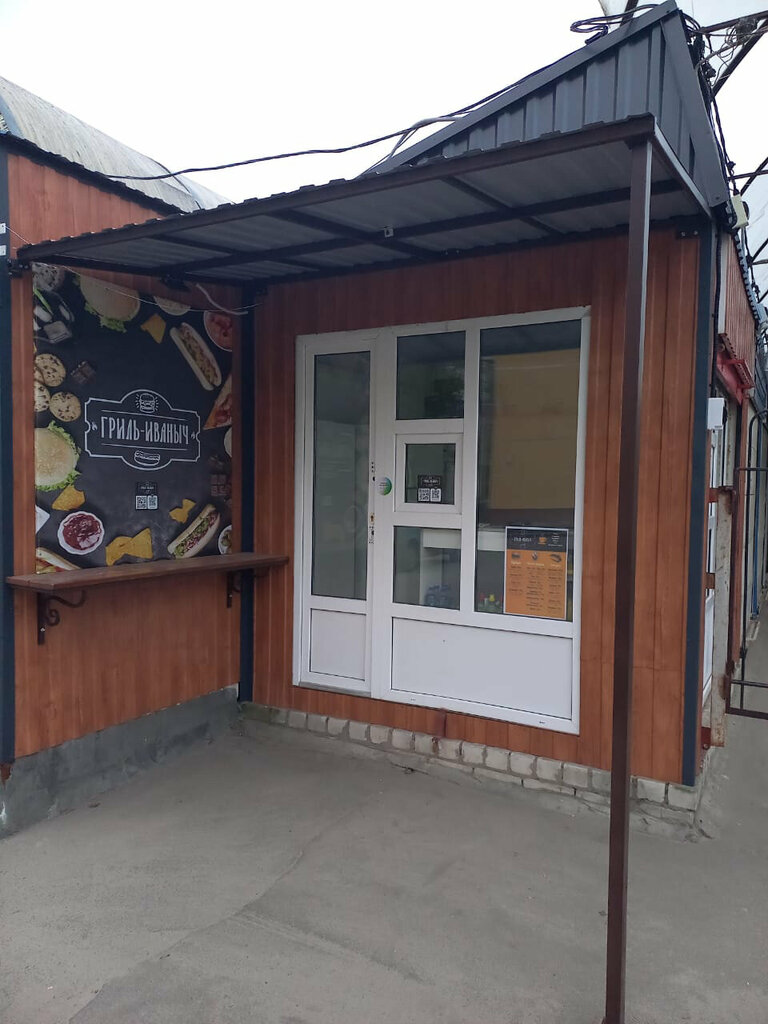 Restoran Гриль Иваныч, Klintsy, foto