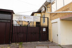 Место красоты (prospekt Sovetskoy Armii No:116, posyolok Goryachevodskiy), kozmetoloji, kozmetik salonları  Stavropolski krayından