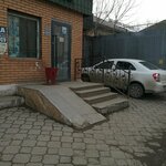 Qiwi (Kúlásh Baıseıitova kóshesi No:65), ödeme terminali  Astana'dan