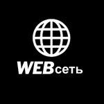 WEBсеть (Lenina Avenue No:41), bilgisayar ve ekipman toptancıları  Surgut'tan